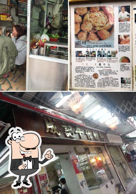 Shing Kee Restaurant restaurants in Hong Kong, summer 2024 - Restaurant ...