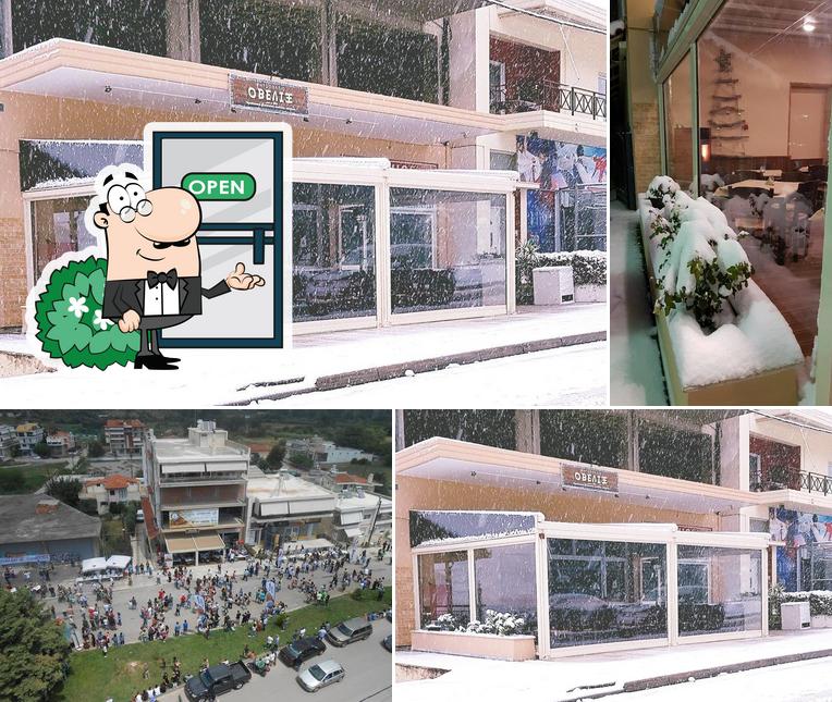 Obelix SOUVLAKI LIVADIA, Livadia - Restaurant reviews