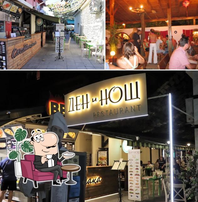 Ден и нощ restaurant, Primorsko – menu, prices & reviews