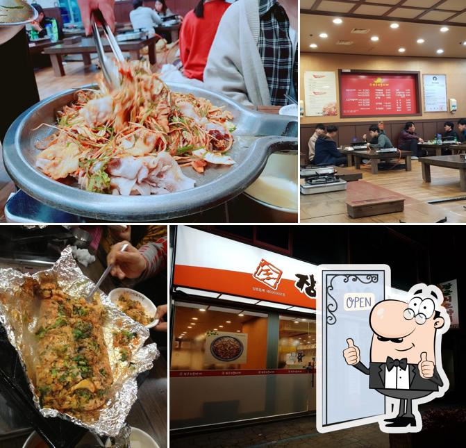 장군시오야끼 본점 restaurant, Donghae-si - Restaurant reviews