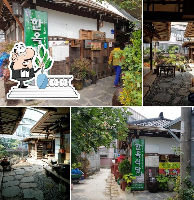 Hanok Restaurant, Gwangju - Restaurant reviews