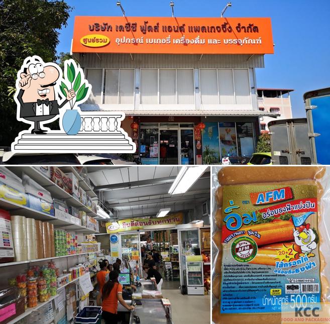 KCC Foods, Bangkok - Restaurant reviews