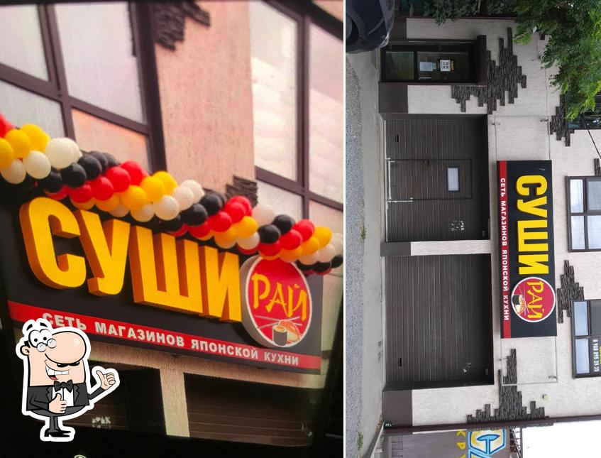 Sushi Ray restaurant, Azov - Restaurant reviews