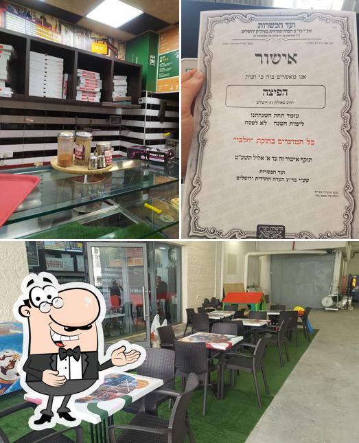 The Pizza הפיצה restaurant, Jerusalem - Restaurant reviews