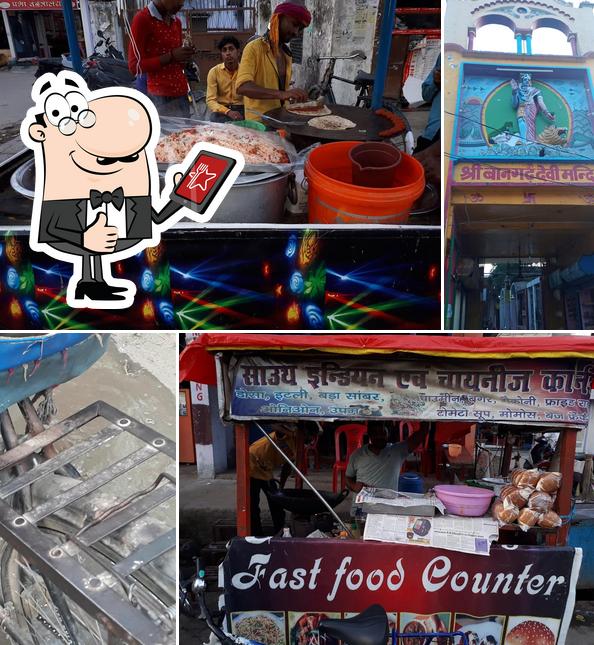 Jai Maa Durga fast food corner, Mankapur - Restaurant menu, prices and ...