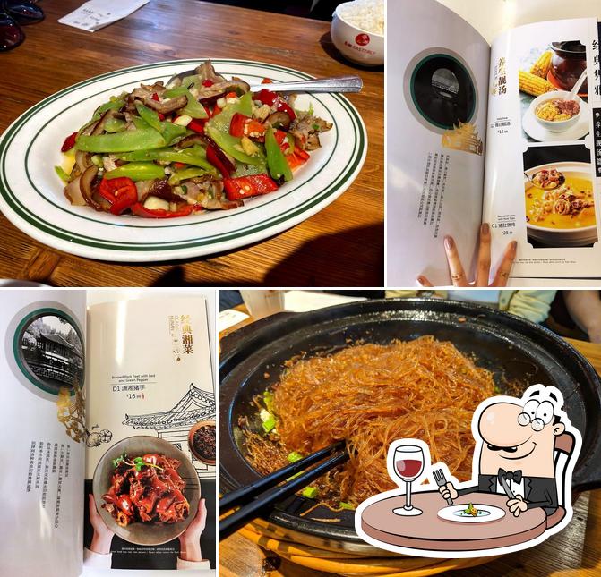 眷湘Easterly Santa Clara in Santa Clara - Restaurant menu and reviews