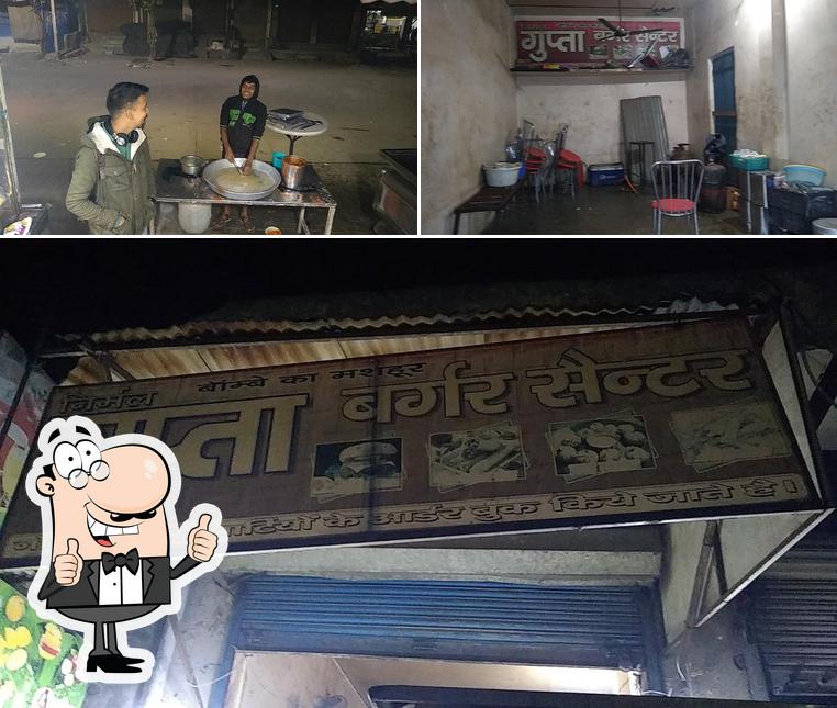Gupta burger centre, Delhi - Restaurant menu, prices and reviews