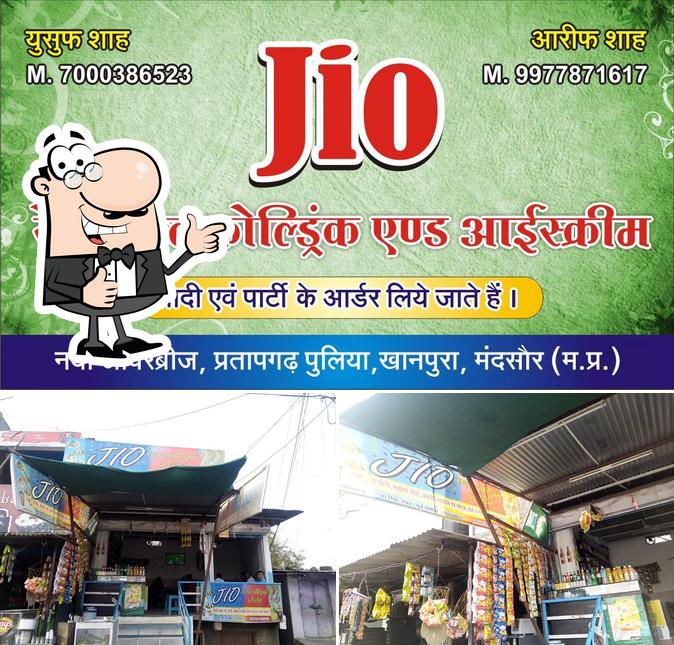 Jio Restaurant, Mandsaur - Restaurant menu, prices and reviews