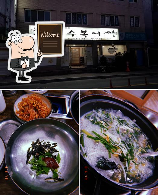 봉수복어, Yecheon-gun - Menú del restaurante, precios y reseñas