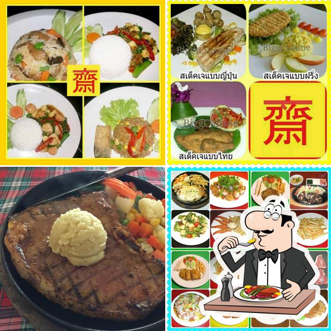 Biggs Steak & Biggs Cuisine & Biggs Vegetarian, Downtown Nakhon Sawan ...