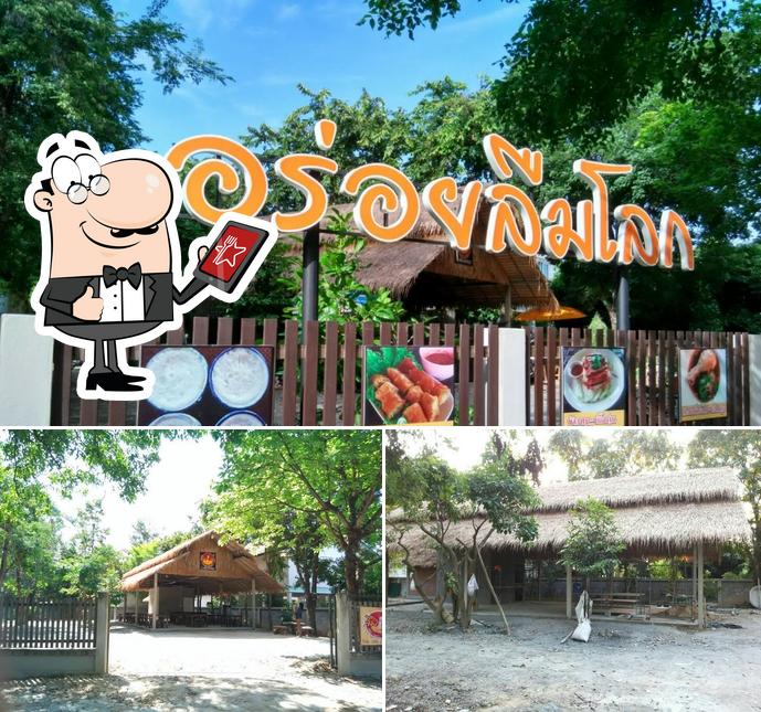Aroi Lühm Lok restaurant, Chiang Mai - Restaurant reviews