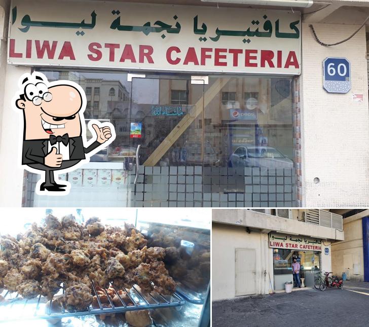 LIWA STAR CAFETERIA, Abu Dhabi - Restaurant menu, prices and reviews