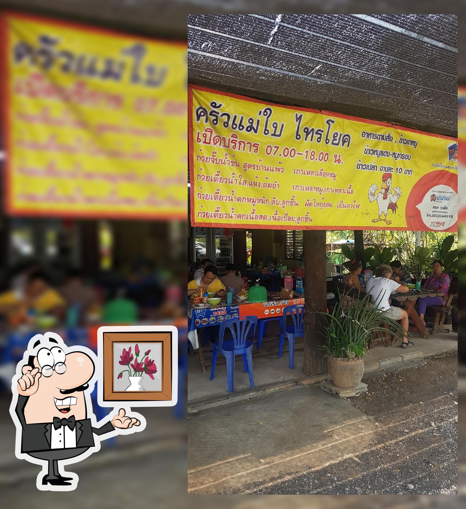 Top 5 restaurants with soup in Lum Sum, october 2025 - Restaurant Guru