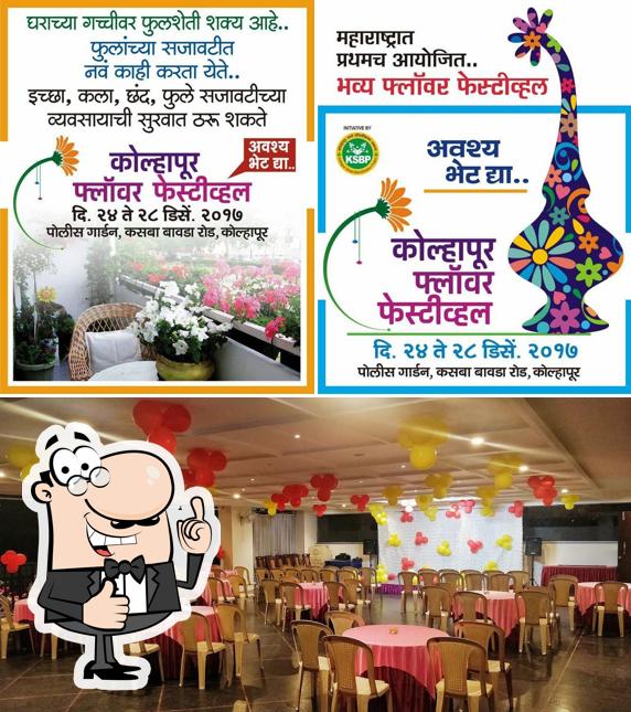 Hotel Ayodhya, Kolhapur, 198 - Restaurant reviews