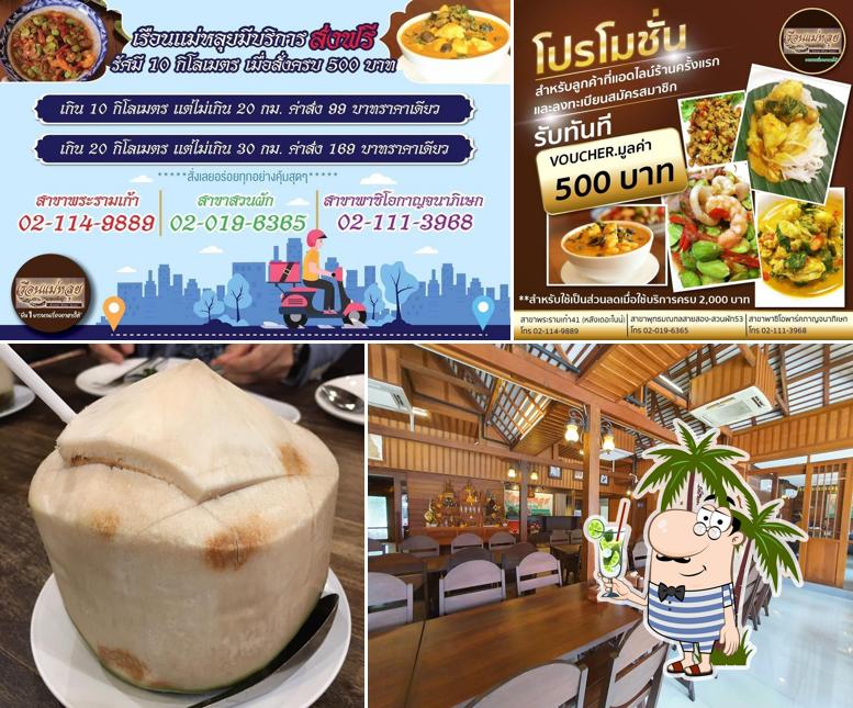 Restaurante Ruen Mae Lui, Bangkok, 19 เสรี2 ซอย 20 - Opiniones del ...