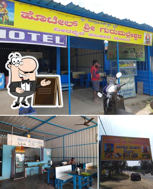 Hotel Sri Gurumalleswara, Hanur - Restaurant menu, prices and reviews