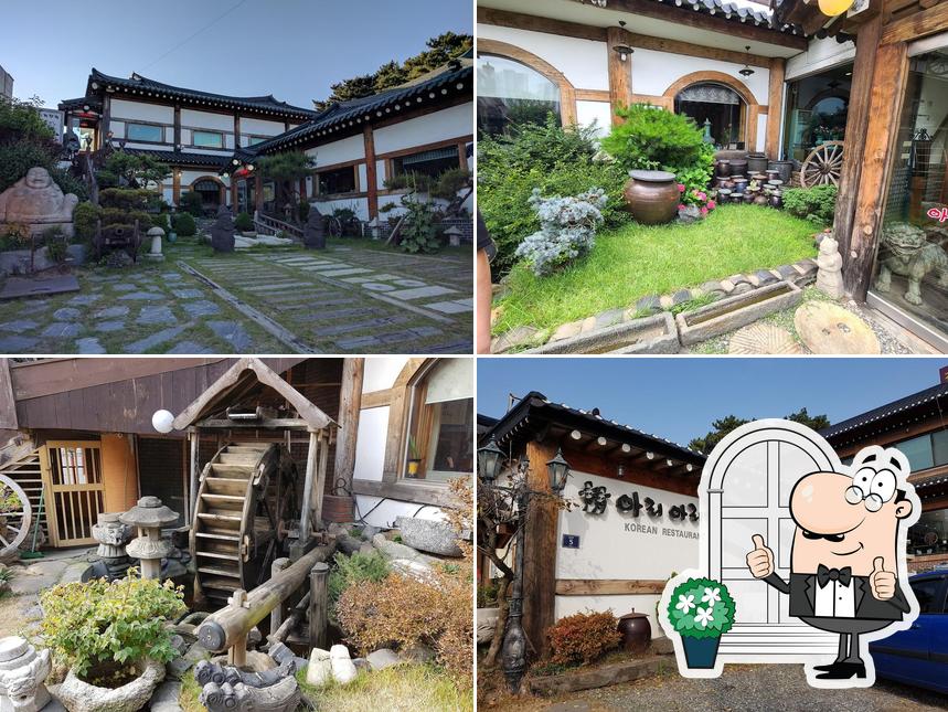 Ari Arirang Restaurant, Incheon - Restaurant reviews