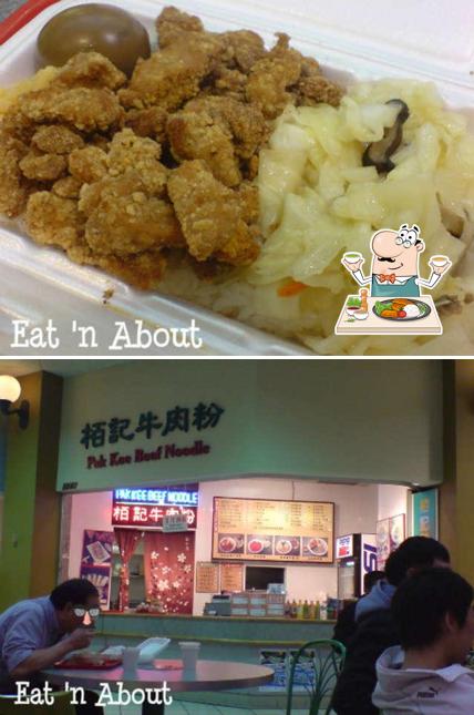 Pak Kee Beef Noodle, Richmond - Restaurant menu, prices and reviews