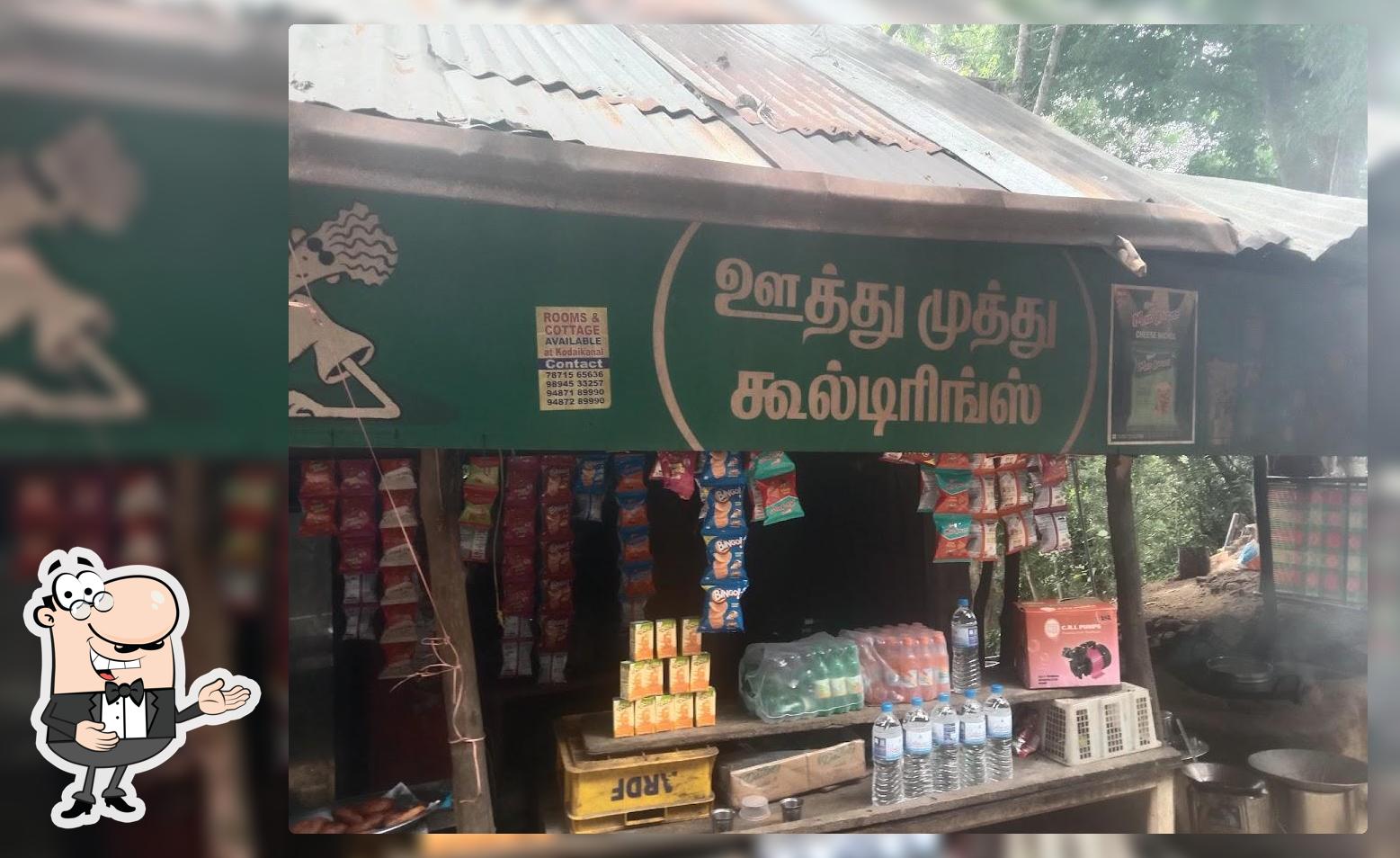 Oothu Muthu tea stall, India - Restaurant reviews