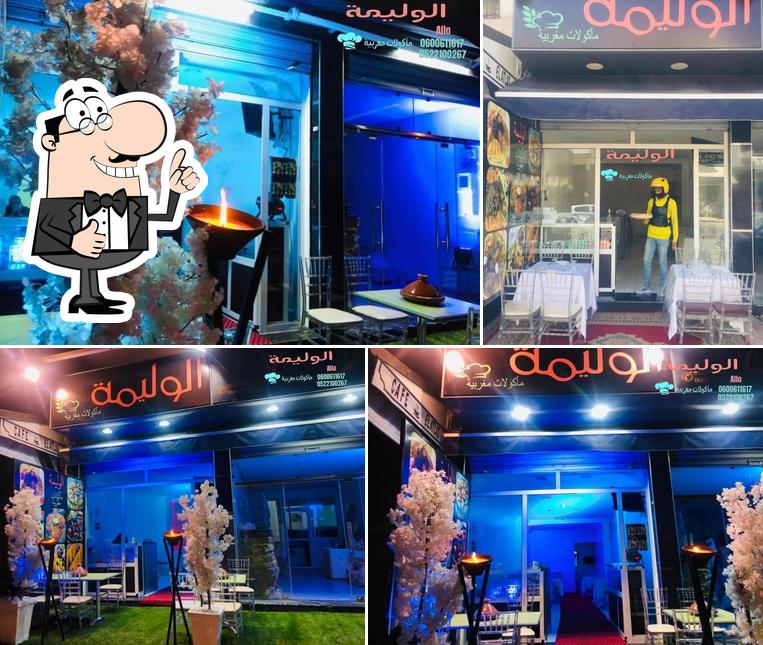 Restaurant El Walima ( الوليمة ), Casablanca - Restaurant menu and reviews