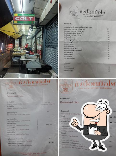 Song Hu Hot Pot ซ้งฮื้อหม้อไฟ, Bangkok - Menú del restaurante, precios ...