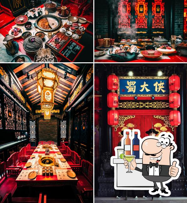 Panda Hot Pot Carnegie 蜀大侠火锅, Carnegie - Restaurant menu, prices and ...