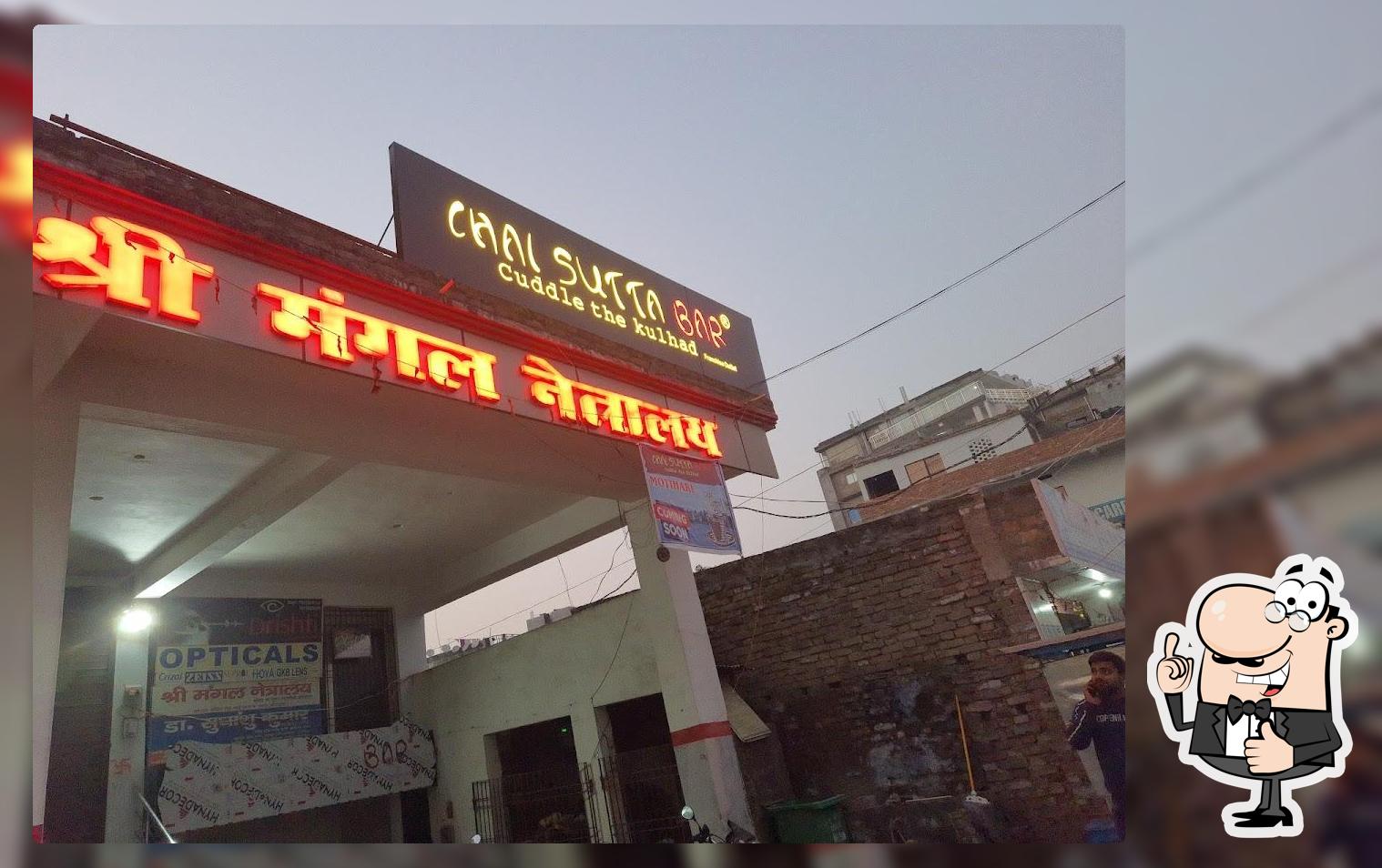 Find the best place to eat in Motihari, summer 2024 - Restaurant Guru