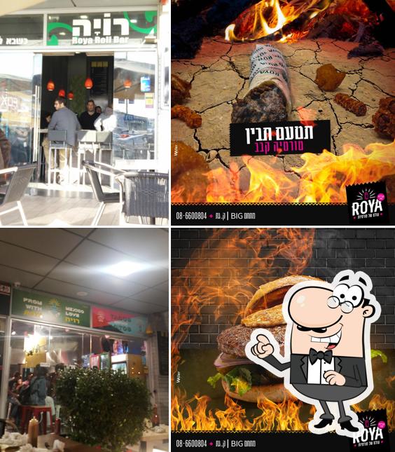 Best restaurants in BIG Kiryat Gat Mall - Restaurant Guru