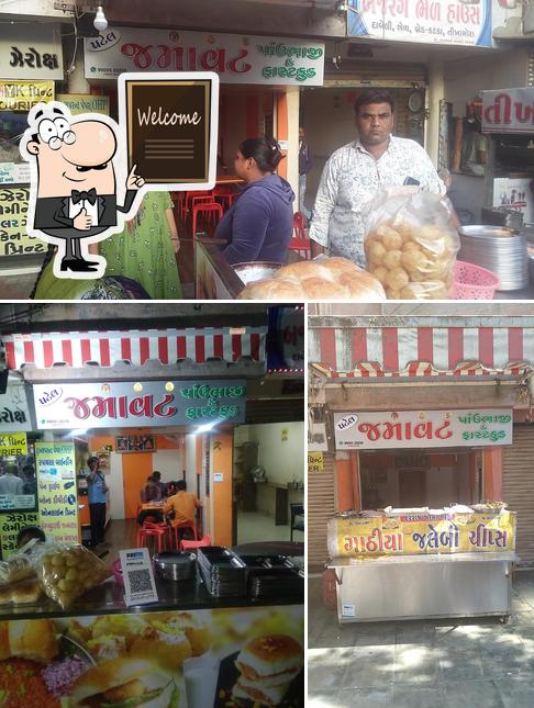 jamavat pav bhaji and fast food, Rajkot - Restaurant menu, prices and ...