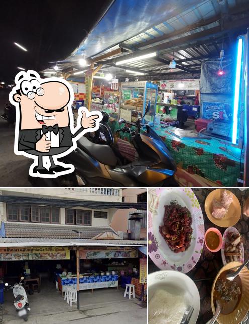 Larb Boon Chuay Kab Khao Muang restaurant, Chiang Mai - Restaurant reviews