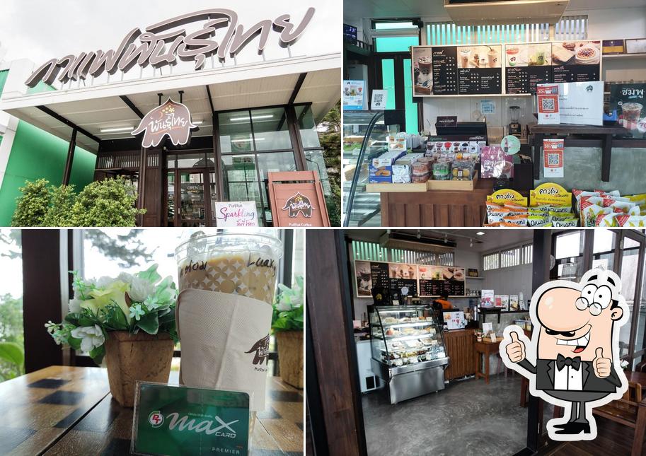 กาแฟพันธุ์ไทย Punthai Coffee, Nang Rong - Restaurant reviews