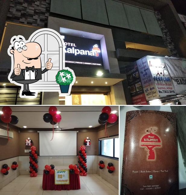 Hotel Kalpana, Jamnagar - Restaurant menu, prices and reviews