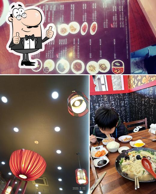 장강손짬뽕, Osan - Menú del restaurante, precios y reseñas