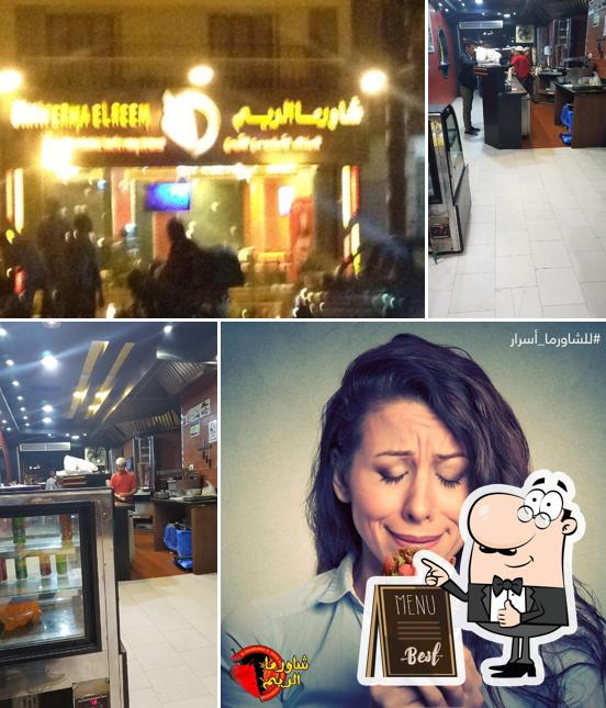 Shawerma El Reem restaurant, New Cairo City, شارع Hafez Ramadan - Restaurant menu and reviews