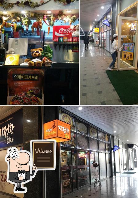 지정환임실치즈피자, Anyang-si, Beomgye - Restaurant menu, prices and reviews