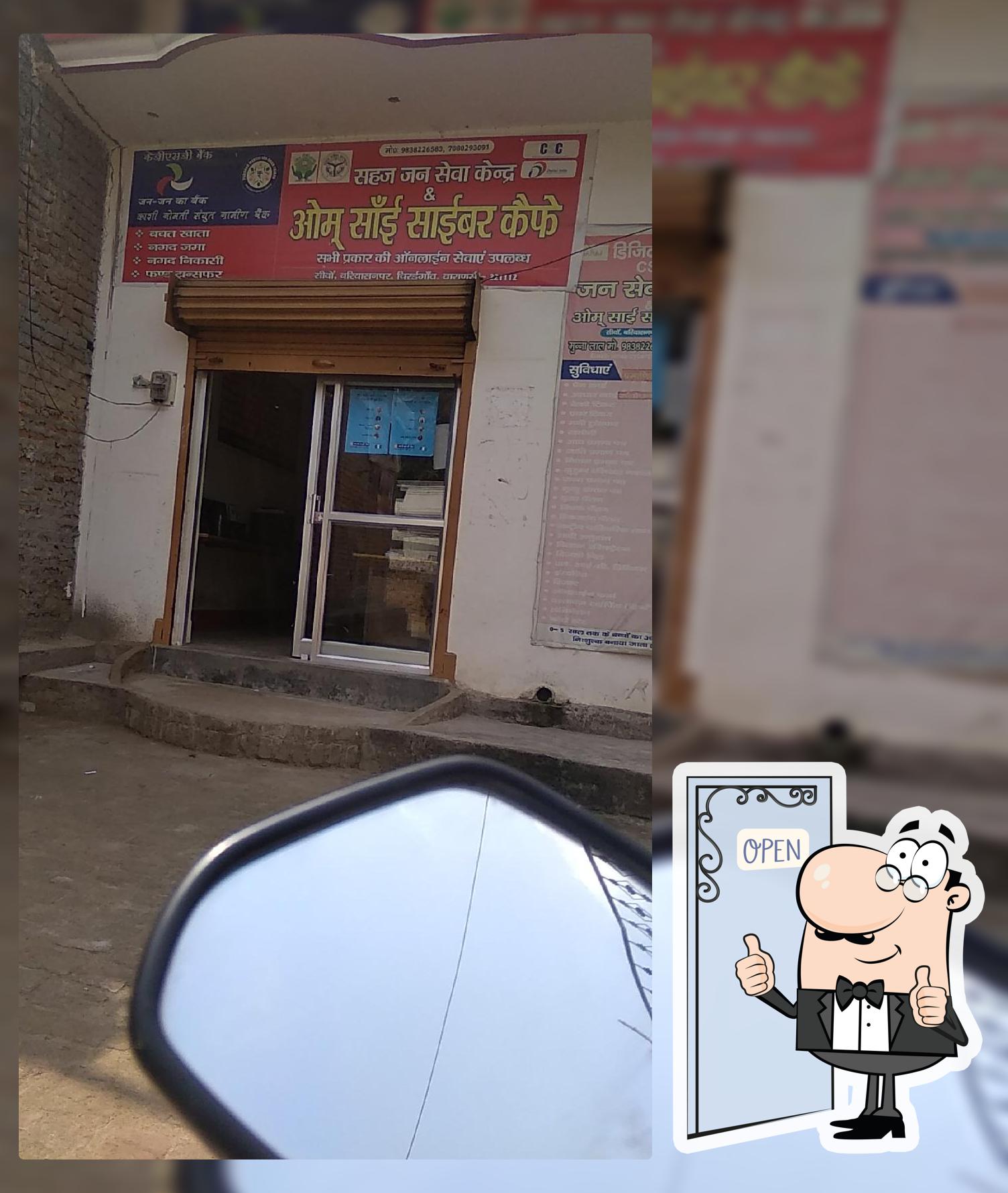 Csc center, Shivbon - Restaurant menu, prices and reviews