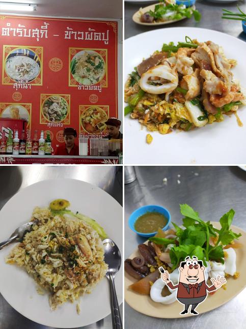 Tam Rab Suki, Hat Yai - Restaurant menu, prices and reviews