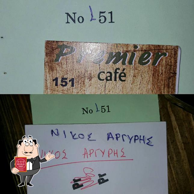 PREMIER CAFÉ, Siatista - Restaurant menu, prices and reviews