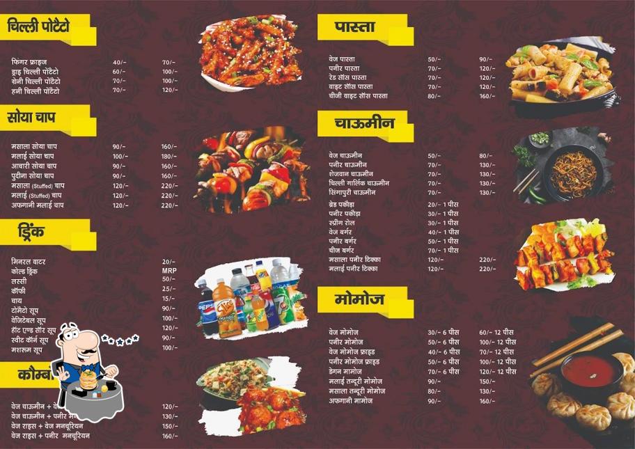 Chaska Maska Restaurant, Ayodhya - Restaurant reviews