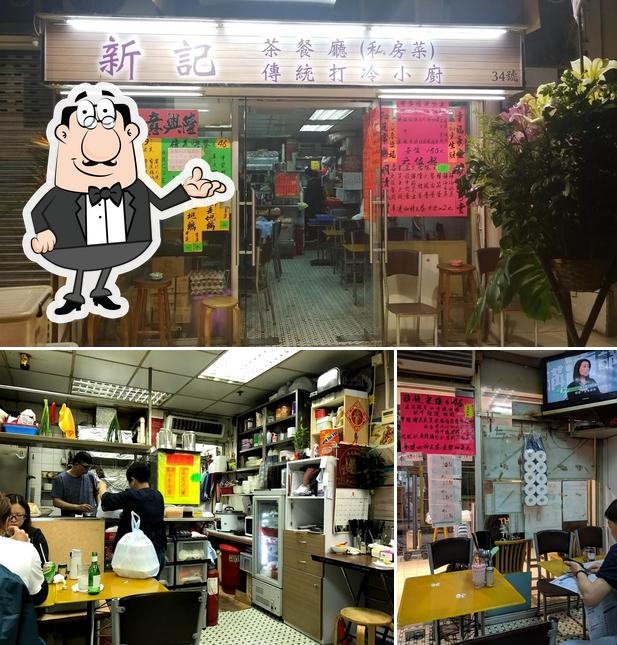 Sun Kee Chiu Chow Restaurant, Hong Kong - Restaurant reviews