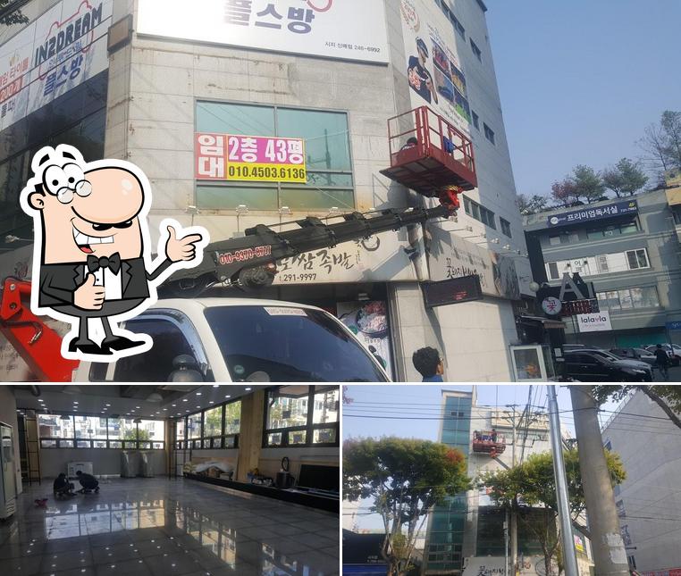Manong restaurant, Daegu, 314-7 Siji-dong