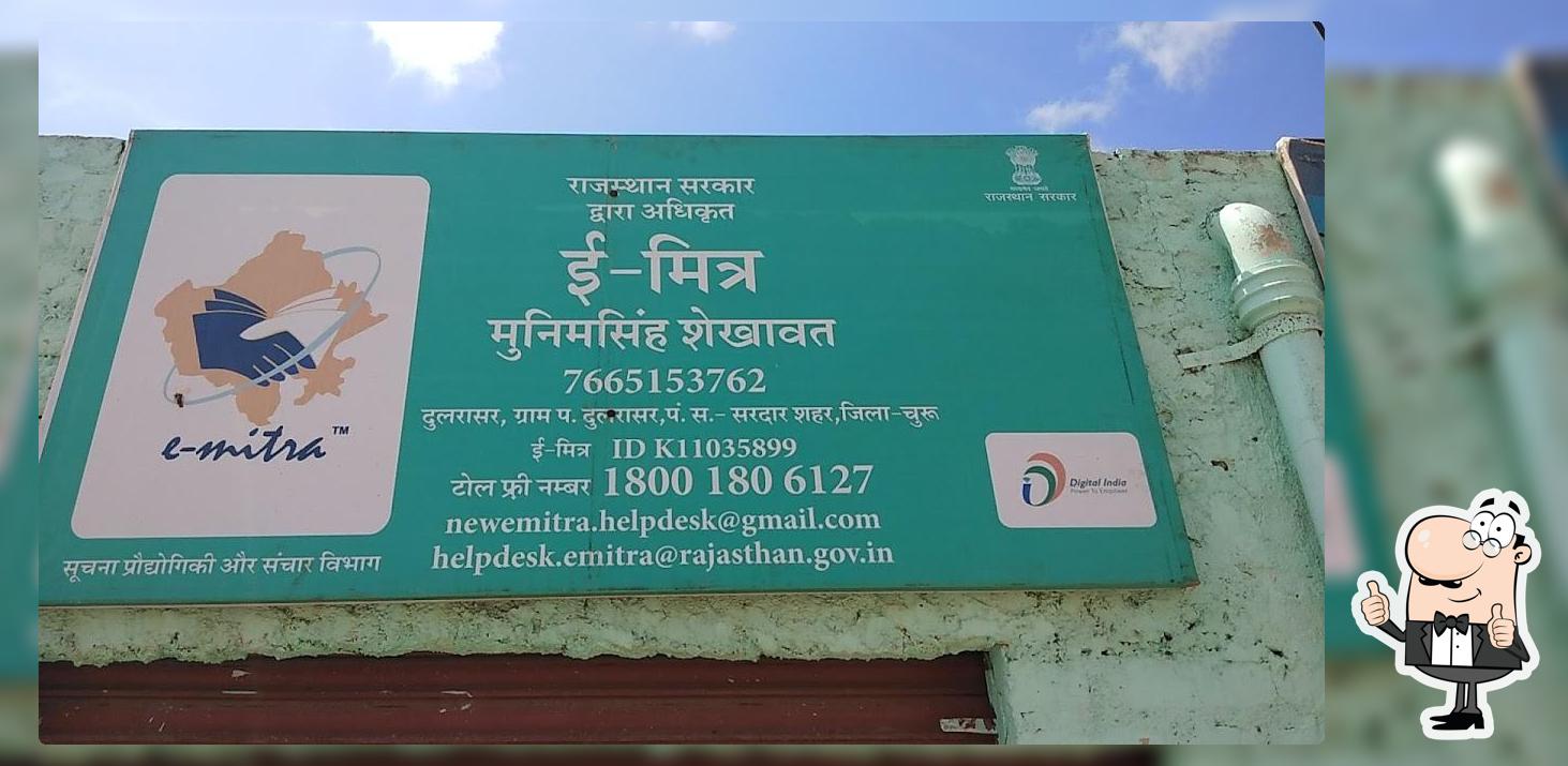 Shekhawat Telecom Mitra, India