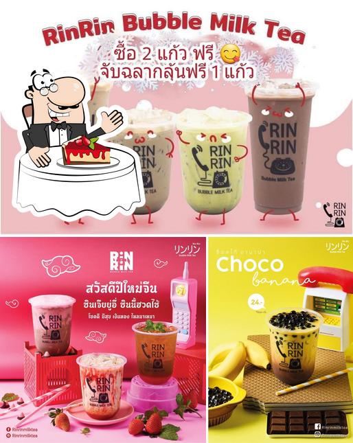 Rin Rin Bubble Milk Tea สาขาอยุธยา หน้าม.ราชมงคลสุวรรณภูมิ วาสุกรี ...