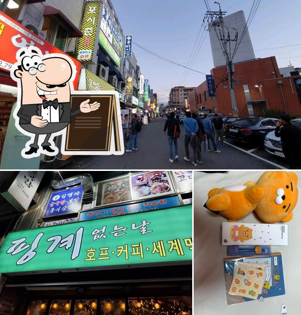핑계없는날, Seoul, Samgakji - Restaurant menu, prices and reviews