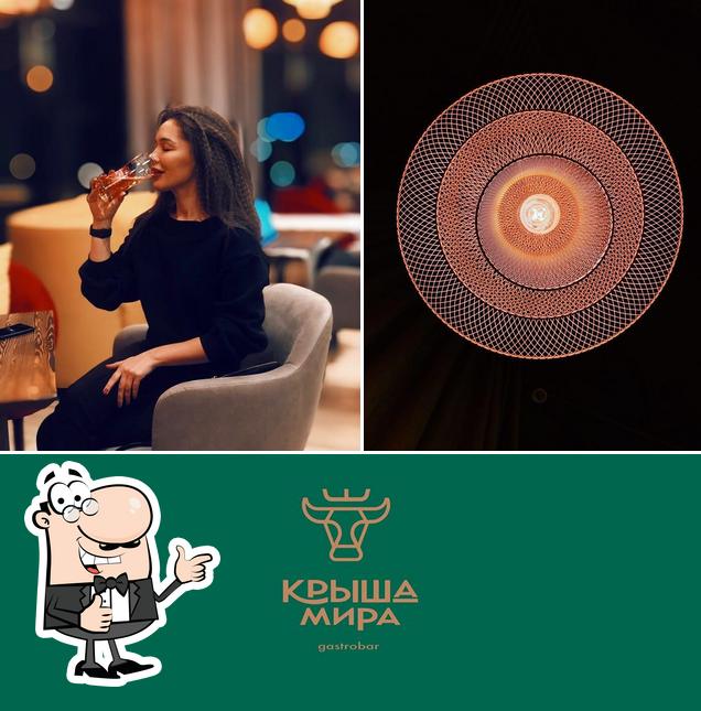 Krysha Mira pub & bar, Perm - Restaurant reviews