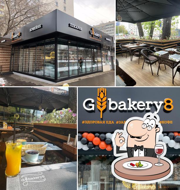 G. bakery8, Moscow, Nagatinskaya Street - Restaurant menu and reviews