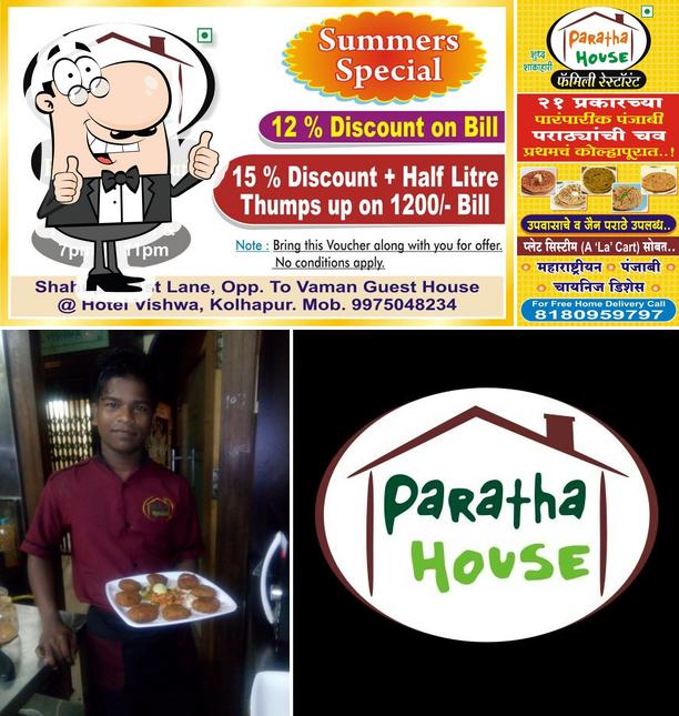 Paratha HOUSE Kolhapur, Kolhapur - Restaurant menu, prices and reviews