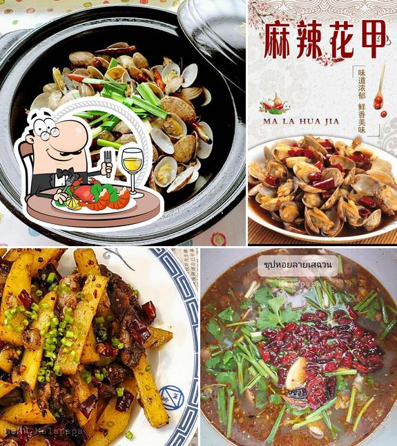 Mala Papa Chinese Hotpot火锅 ชาบู หม้อไฟหมาล่ารสมือพ่อ restaurant ...