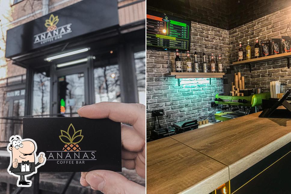 Ananas Coffee Bar, Kyiv - Restaurant reviews