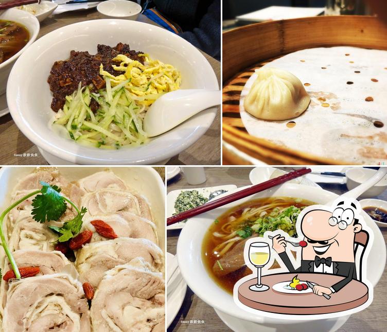 Dinesty Dumpling House in Burnaby - Restaurant menu and reviews